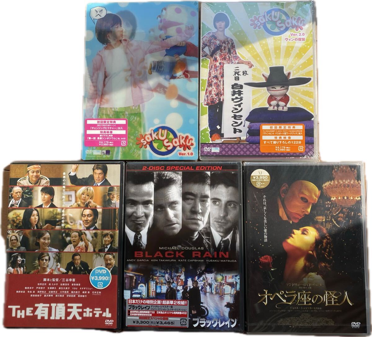 Yahoo!オークション - 未開封のDVD5本