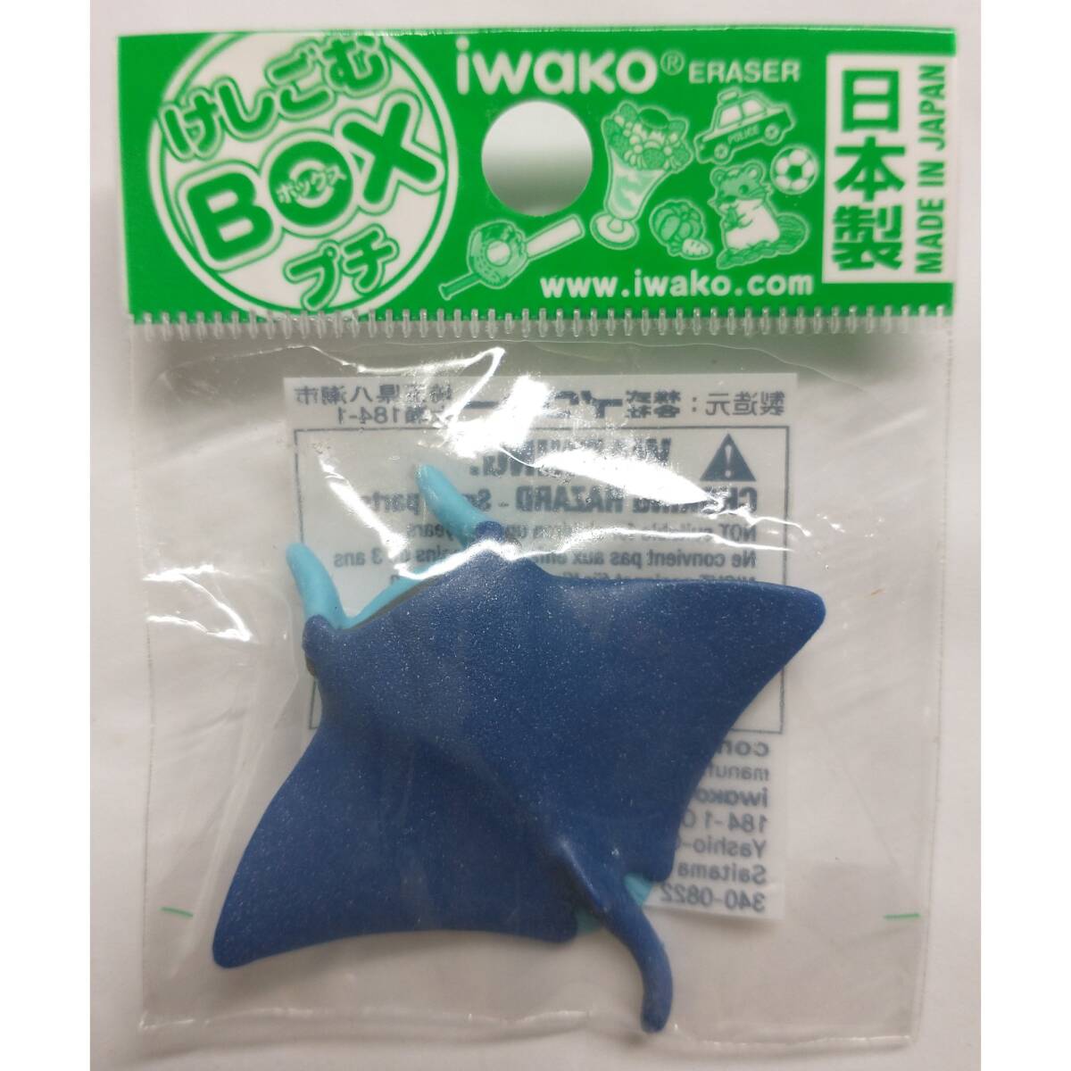 Yahoo!オークション - ブルーマンタ iwako おもしろ消しゴム