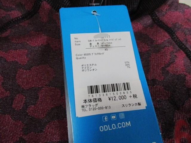 Yahoo!オークション - 未使用・odlo・ハーフジップ長袖シャツ・定価120...