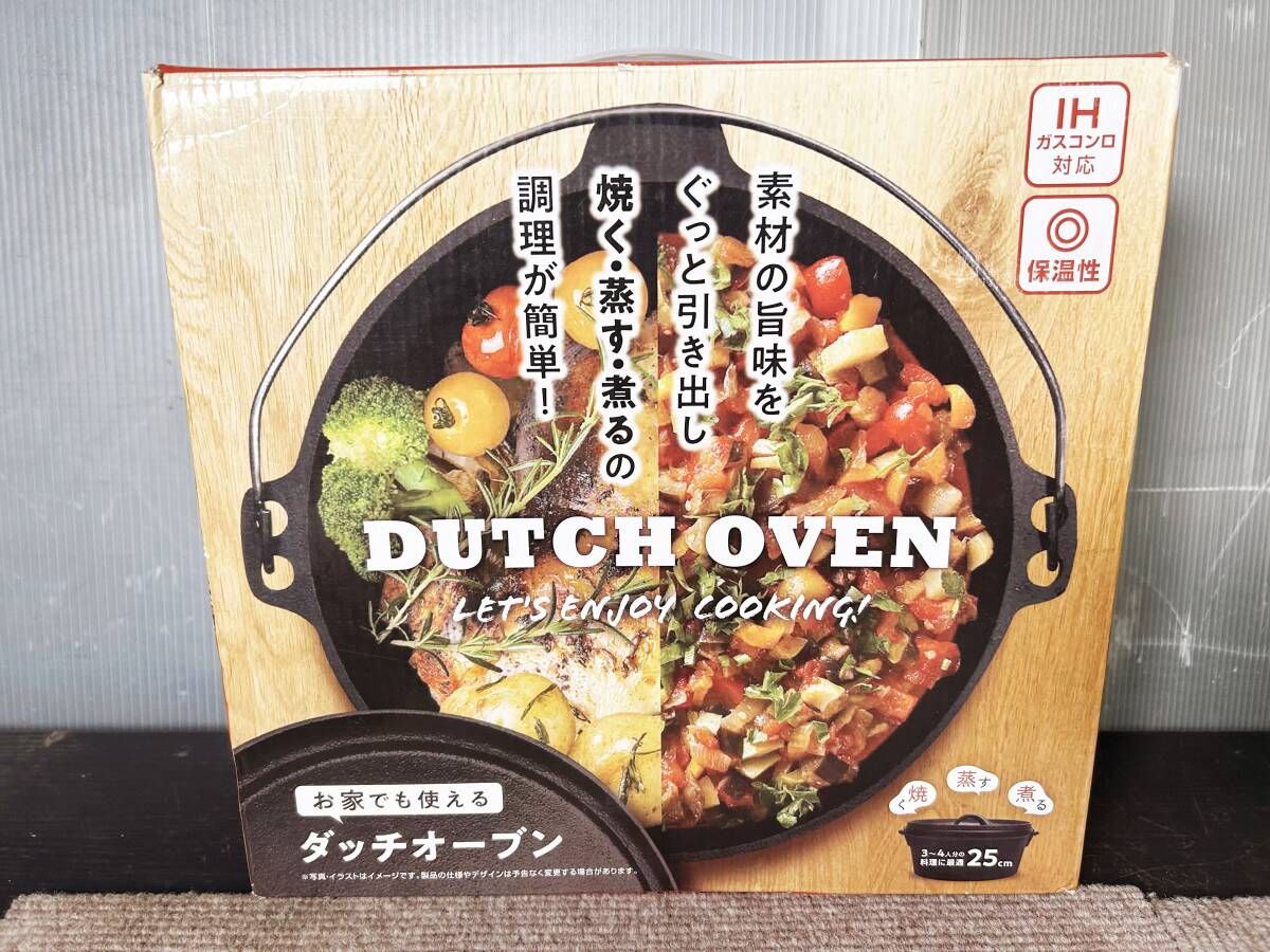 Yahoo!オークション - 中古 ダッチオーブン 25cm IH/ガスコンロ対応 4...