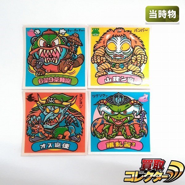 Yahoo!オークション - sB471o [当時物] ロッテ 旧ビックリマン アイス...