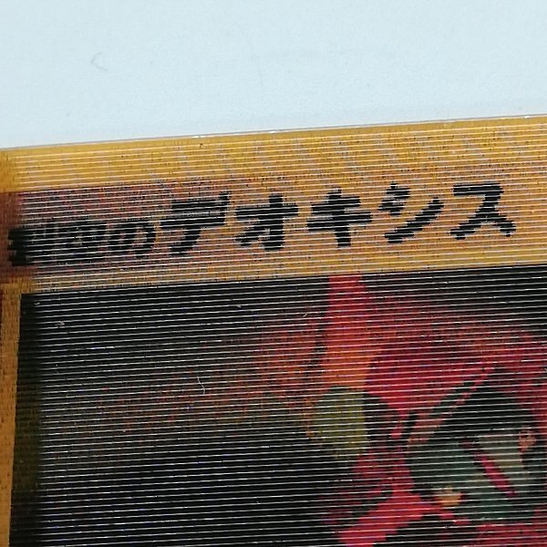 Yahoo!オークション - sD972o [限定] ポケモンカード 裂空のデオキシス...