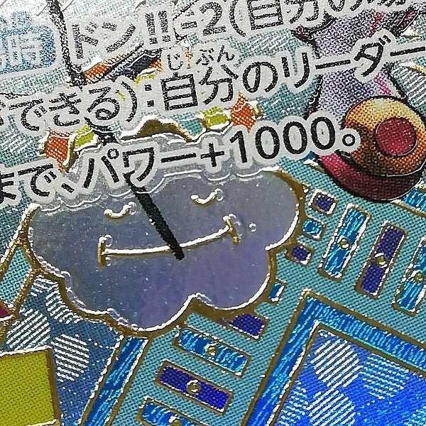 Yahoo!オークション - sD993o [人気] ワンピースカードゲーム ウタ OP0...