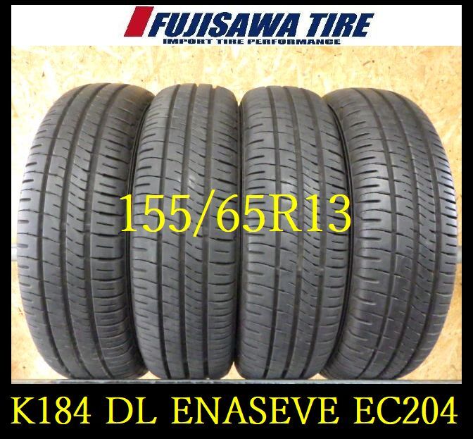 Yahoo!オークション - 【K184】R8010024 送料無料 2023年製造 約8.5部...