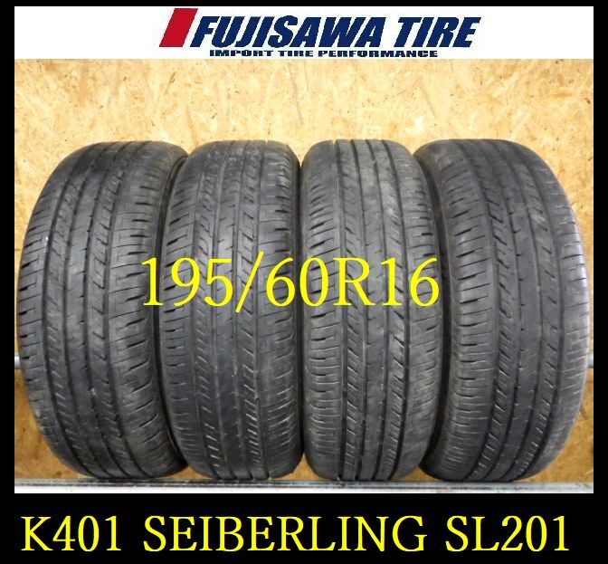 Yahoo!オークション - 【K401】R2210254 送料無料 2024年製造 約8.5部...