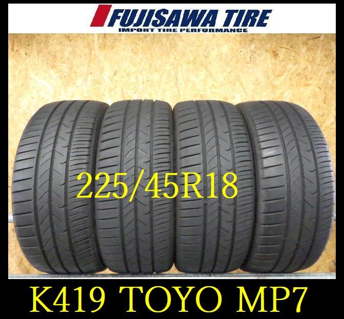 Yahoo!オークション - 【K419】T0110244 送料無料 2023年製造 約7部山 ...