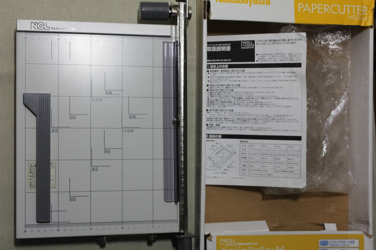 Yahoo!オークション - NCL ナカバヤシ ペーパーカッター 手動 裁断機 ...