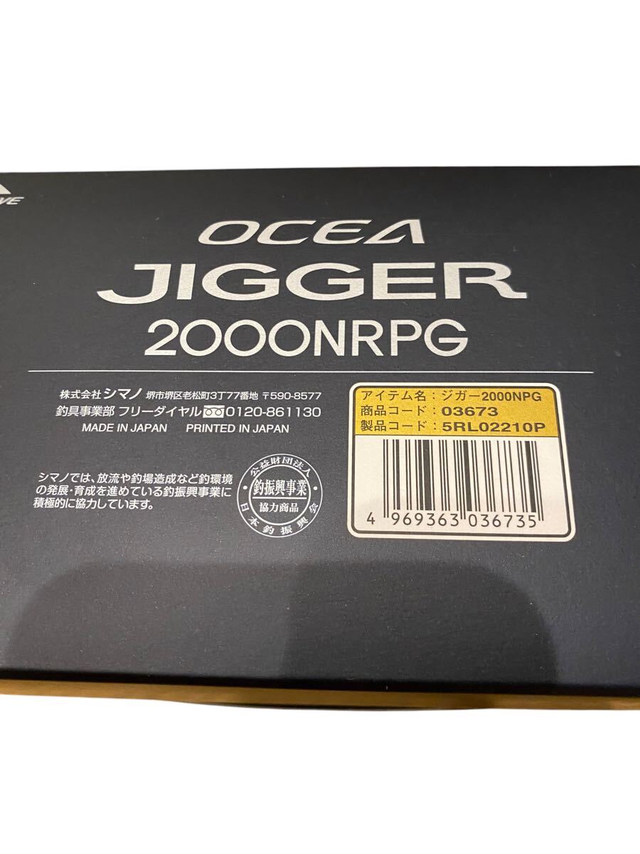 Yahoo!オークション - 新品 シマノ 17 OCEA JIGGER 2000NRPG オシアジ...