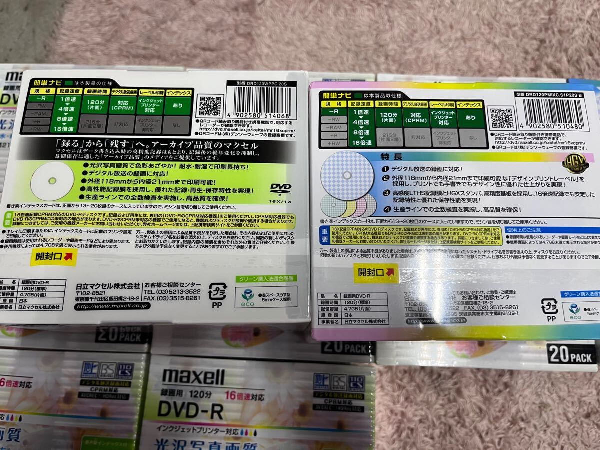 Yahoo!オークション - (新品未開封) (360枚)maxell マクセル DVD-R 1-1...