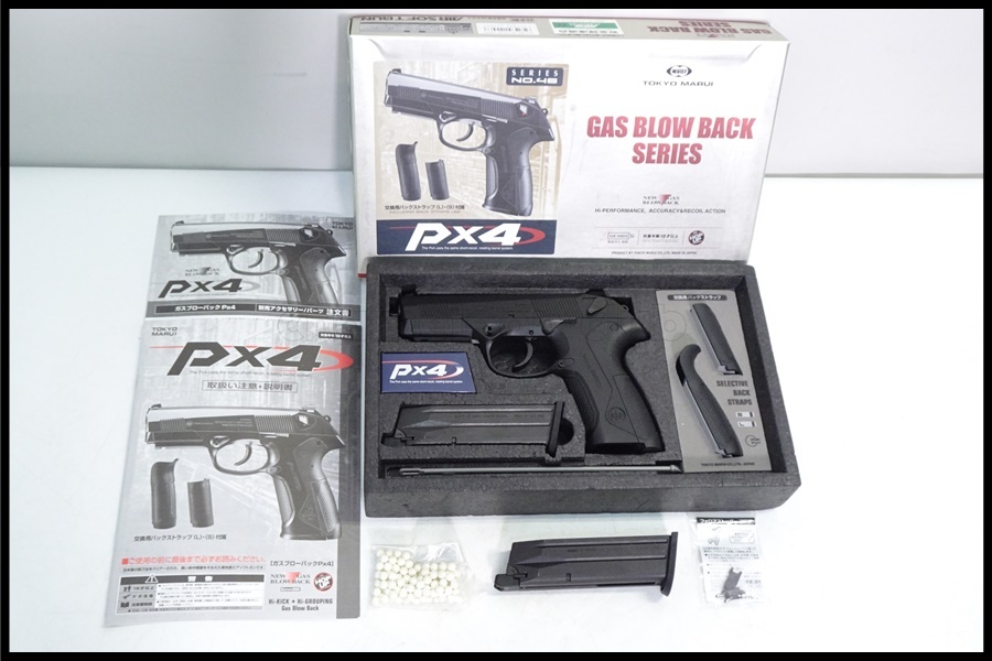Yahoo!オークション - 東京)東京マルイ Px4 ガスブローバック 予備マガ...