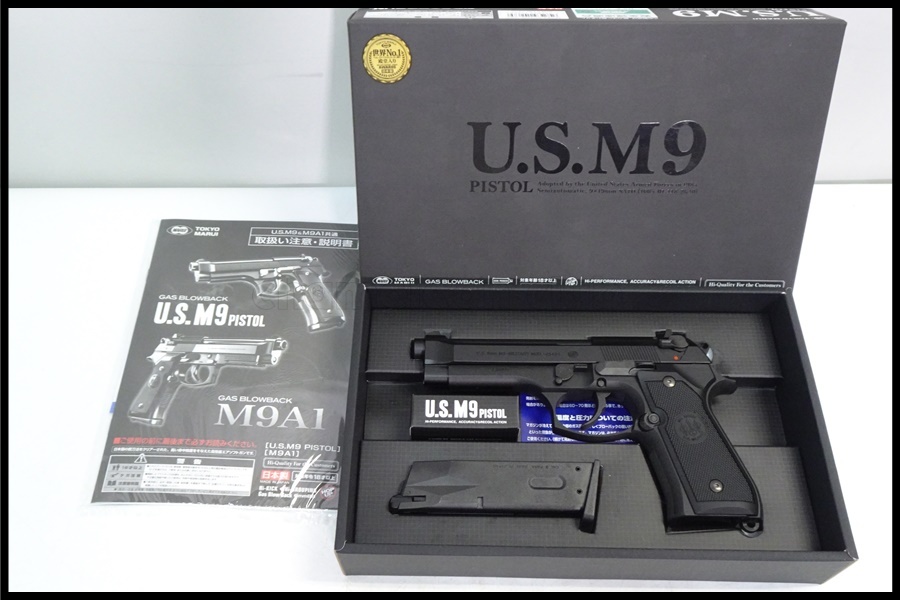 Yahoo!オークション - 東京)東京マルイ U.S. M9ピストル ガスブローバ...