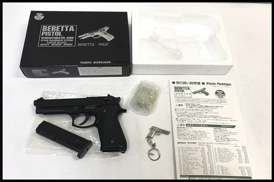 Yahoo!オークション - 東京)TAITO 新日本模型 ベレッタM92F HWモデルガ...