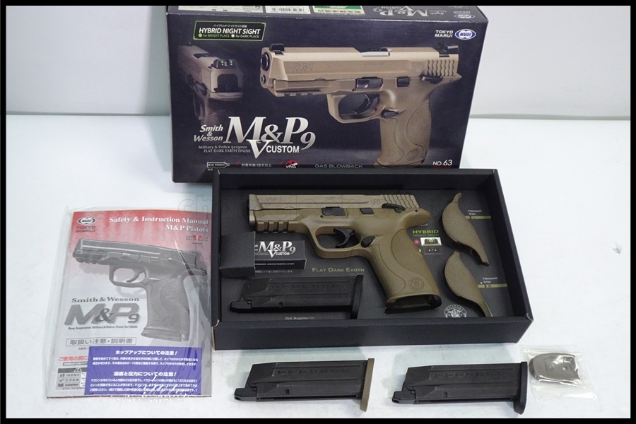 Yahoo!オークション - 東京)東京マルイ S&W M&P9 Vカスタム ガスブロー...
