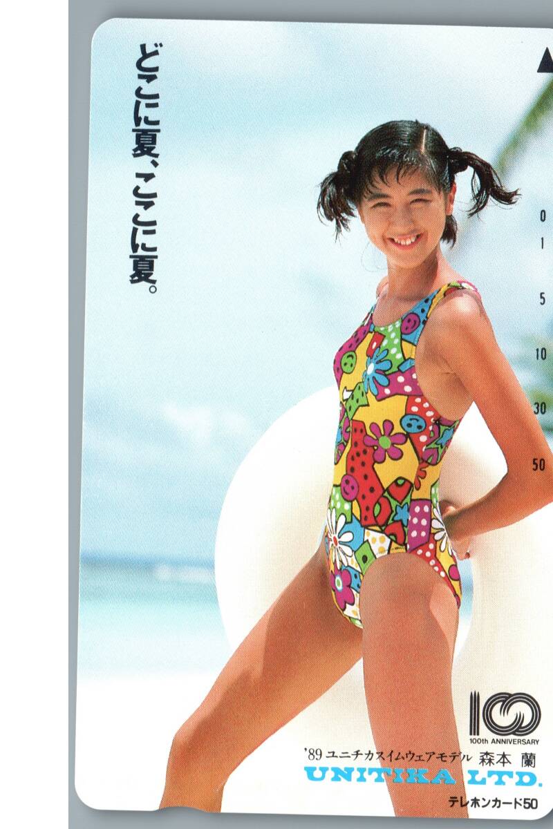 Yahoo!オークション - 【未使用】森本蘭 1989年ユニチカスイムウエア...