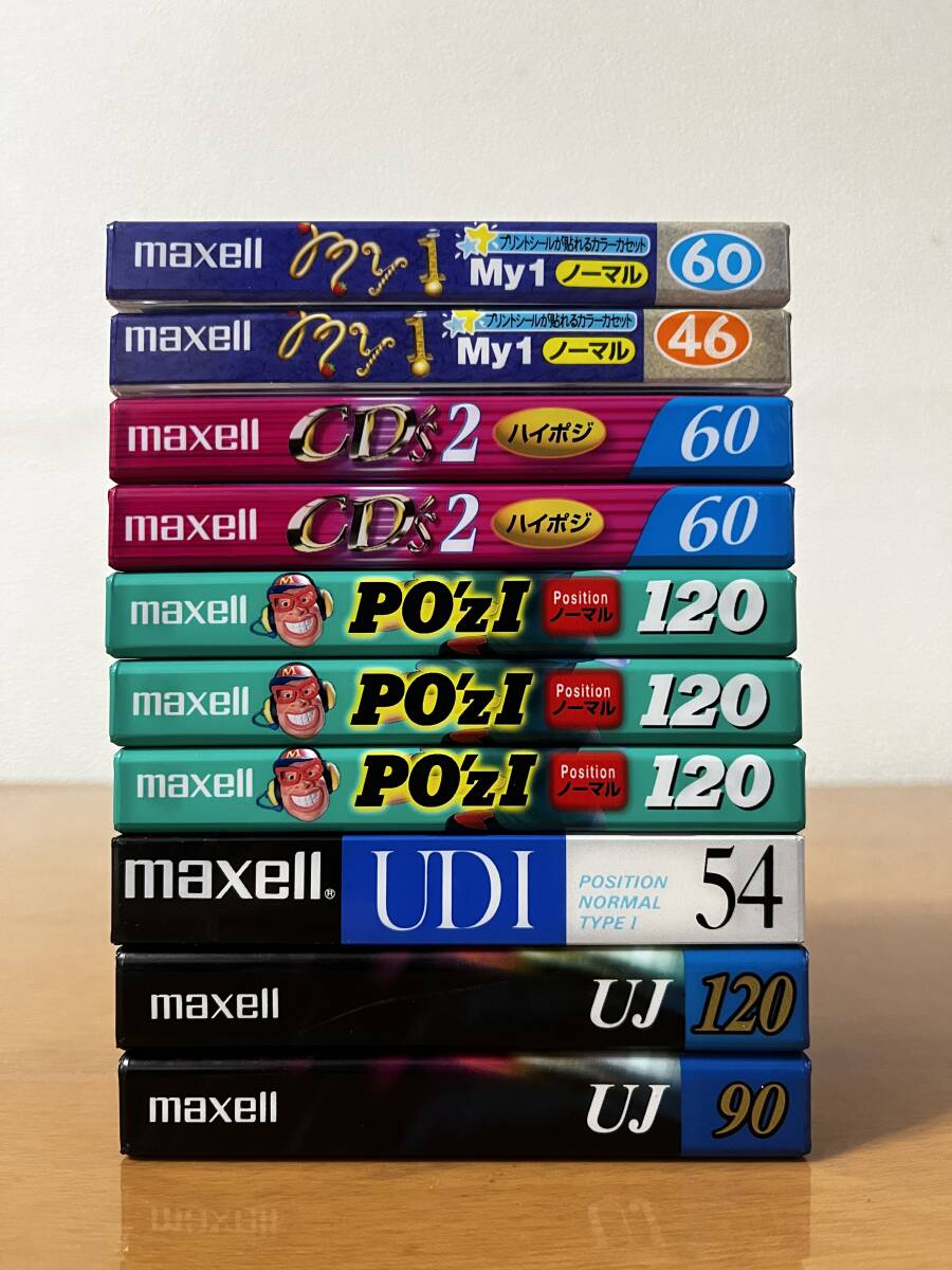 Yahoo!オークション - 【未開封】マクセル カセットテープ ノーマル ハ...
