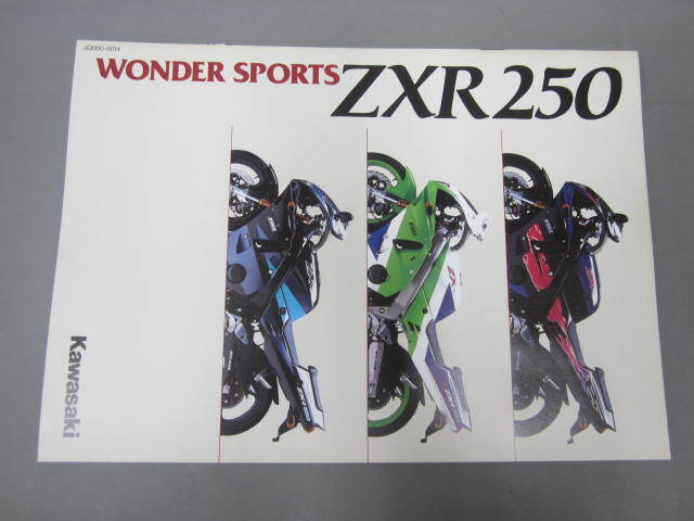 Yahoo!オークション - ZXR250 カタログ