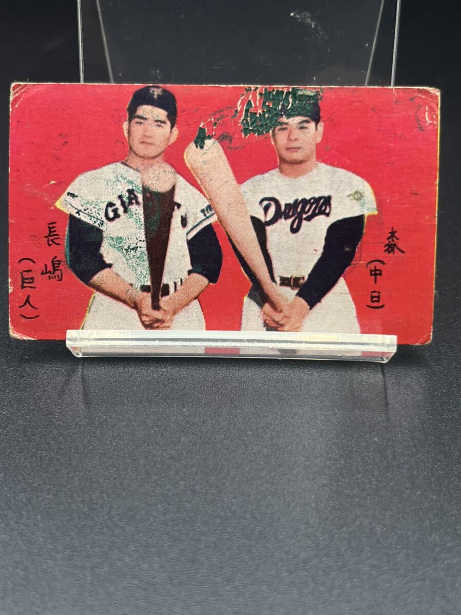Yahoo!オークション - プロ野球カード 当時物 巨人長嶋 中日森メンコ ...