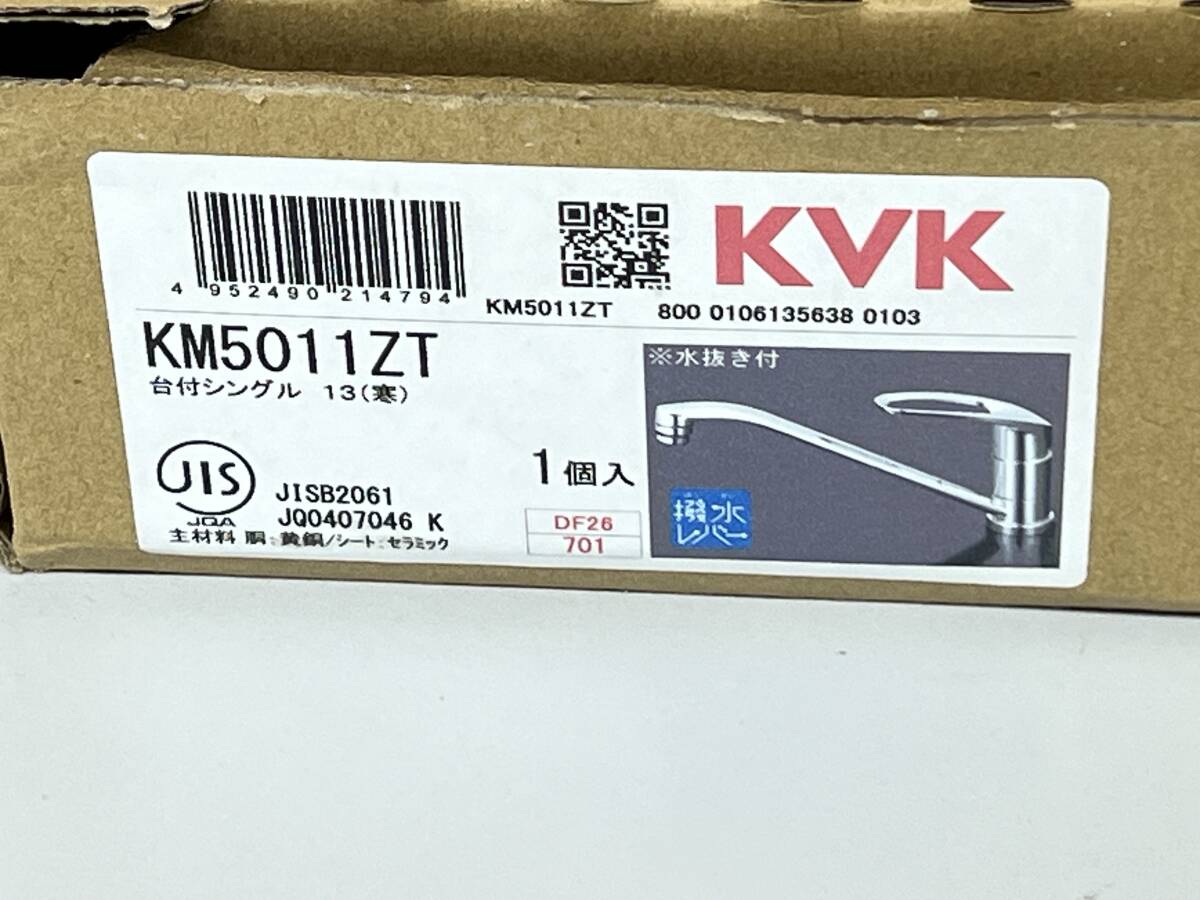 Yahoo!オークション - 未使用 KVK シングルレバー混合栓 KM5011ZT