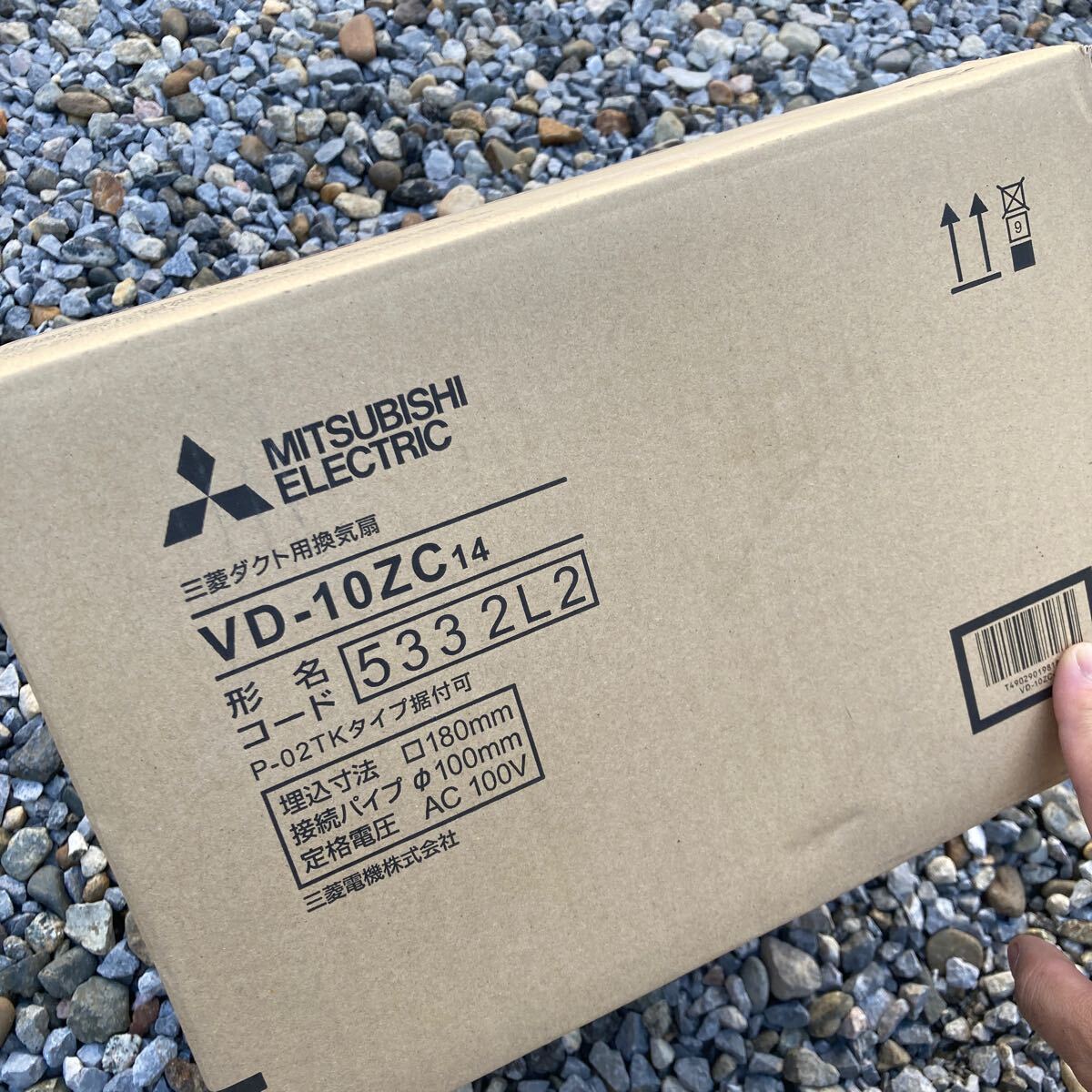 三菱 ダクト用換気扇 品 VD-10ZC14(換気扇)｜売買されたオークション情報、yahooの商品情報をアーカイブ公開 - オークファン（aucfan.com）