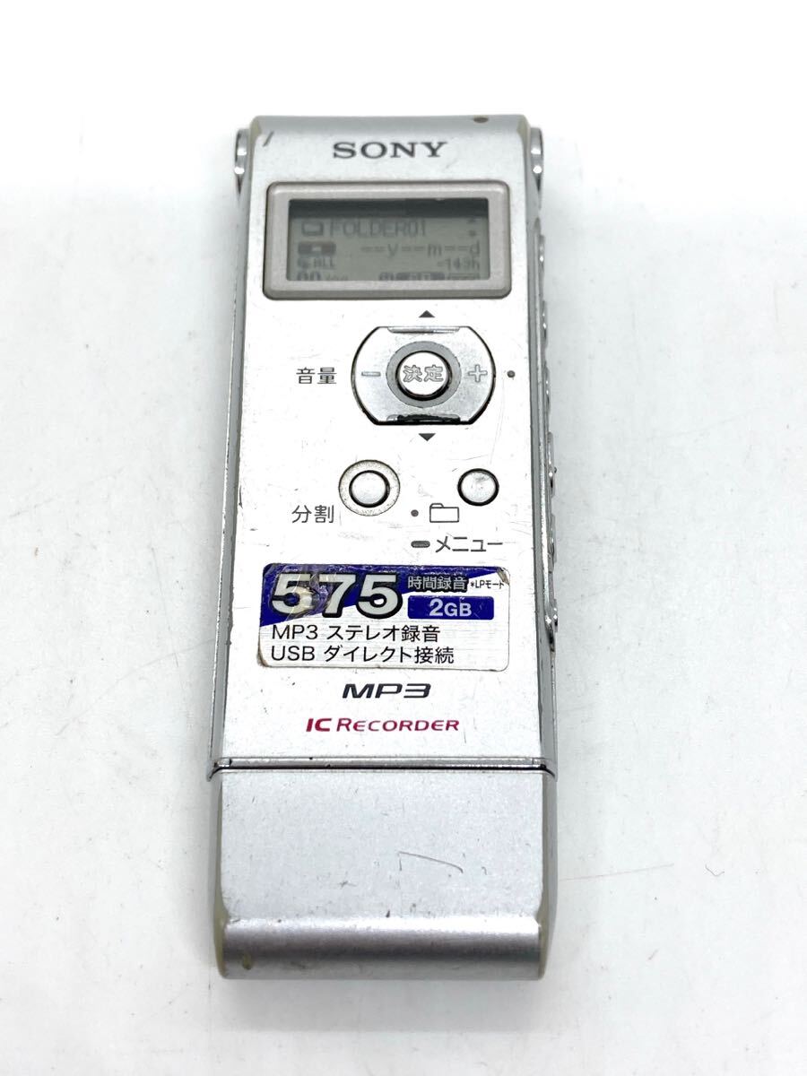 SONY ソニー ICD-UX81 ICレコーダー ボイスレコーダー e7i87cy21(ICレコーダー)｜売買されたオークション情報、yahooの商品情報をアーカイブ公開 - オークファン ...