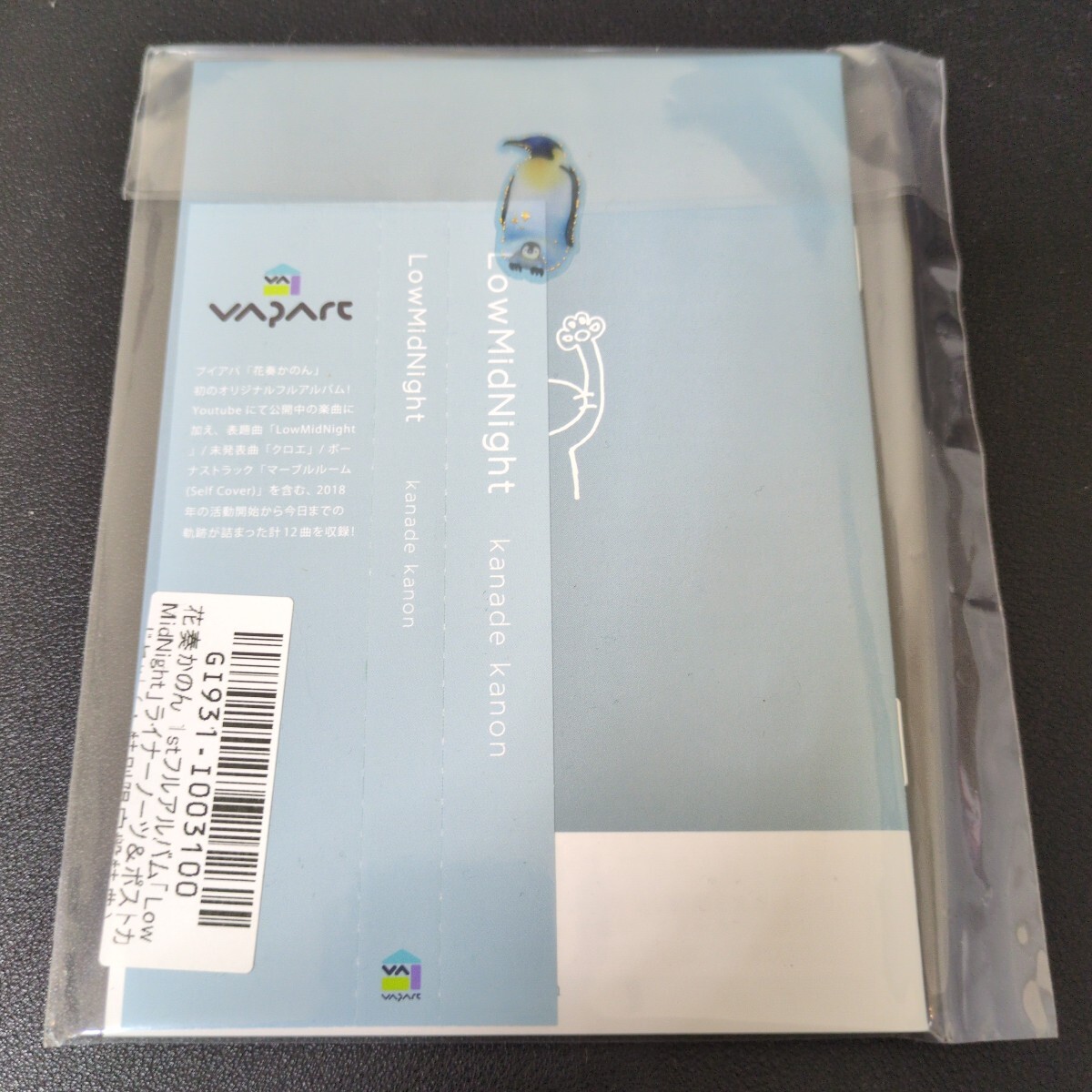 Yahoo!オークション - 直筆サイン入りCD Vtuber 774inc 花奏かのん 1st...