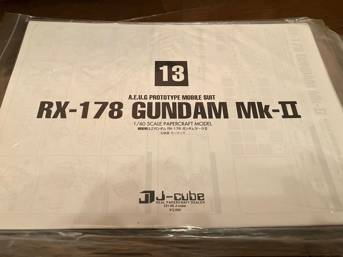 Yahoo!オークション - キャラホビ C3 ペーパークラフト 1/60 RX-178 GU...