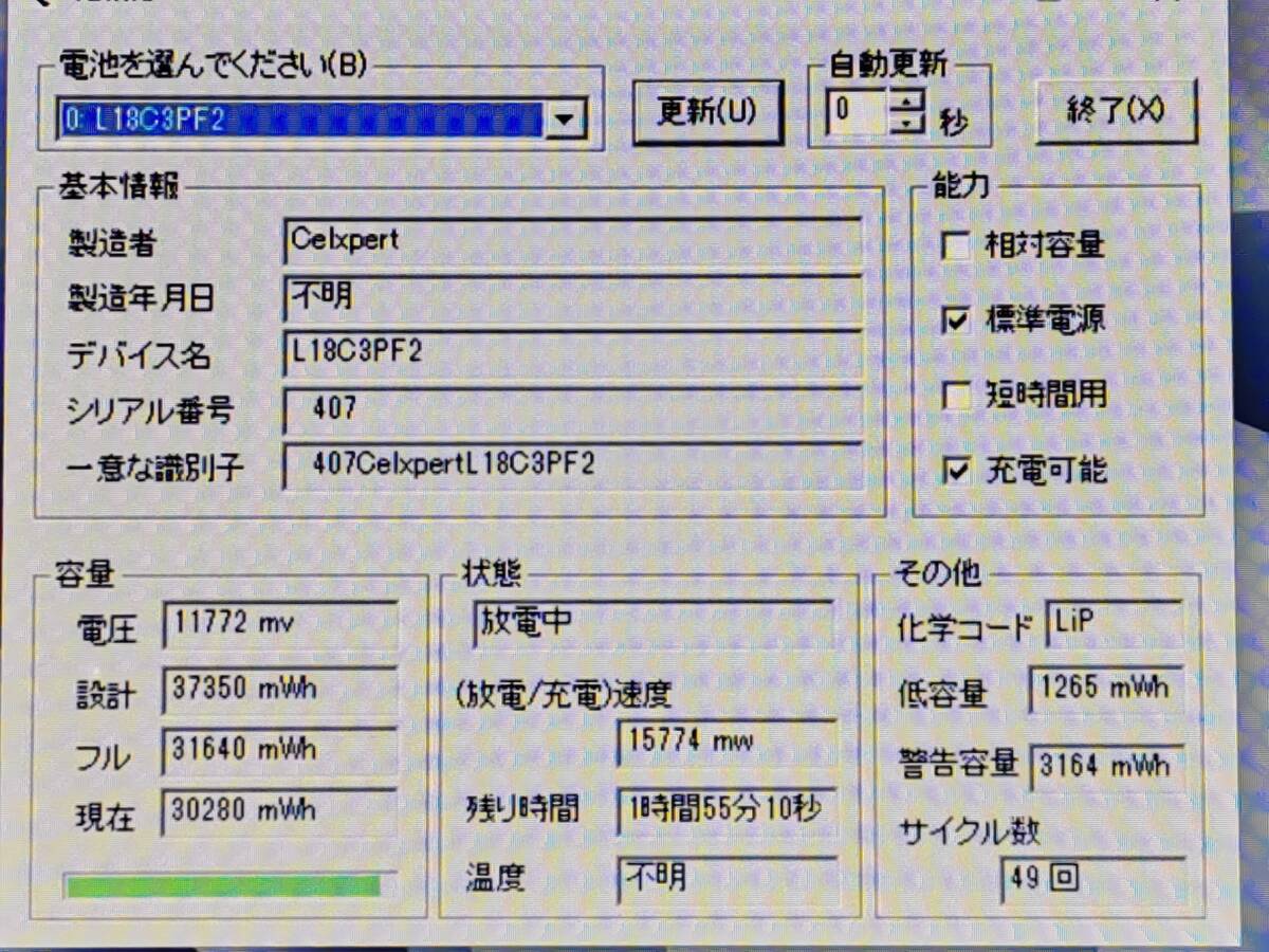 Yahoo!オークション - NEC LAVIE Note Standard NS700/NAB PC-NS700NA...