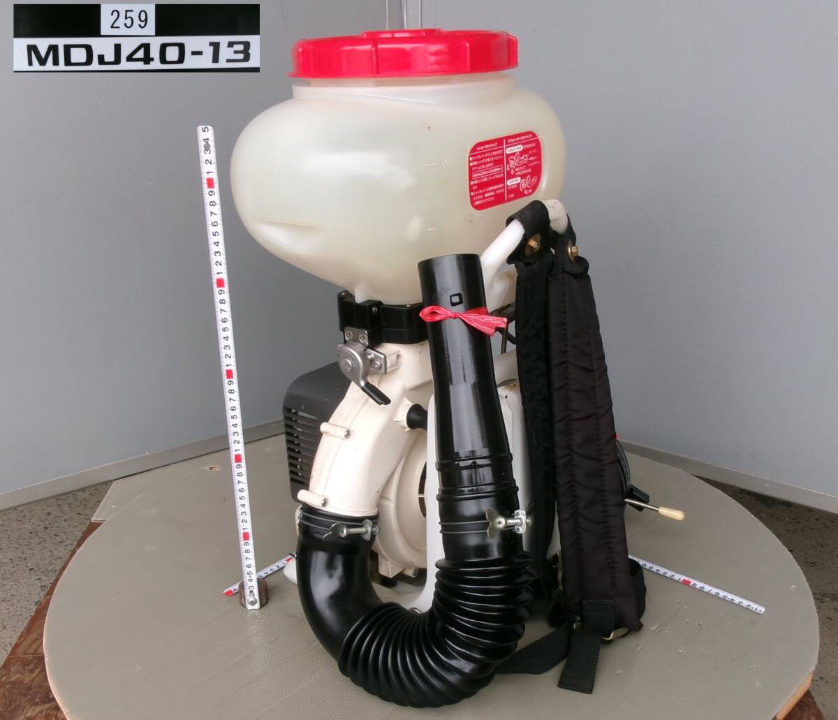 259 丸山 背負 動噴 MDJ40-13 広島(その他)｜売買されたオークション情報、yahooの商品情報をアーカイブ公開 - オークファン（aucfan.com）
