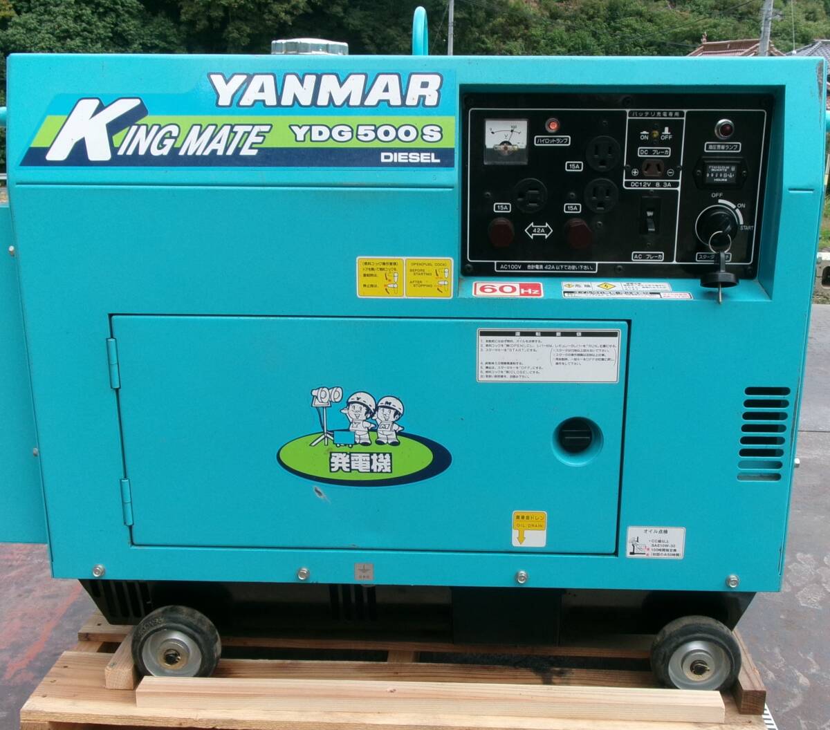 Yahoo!オークション - 253 YANMAR ヤンマーDIESEL発電機 YDG500S 21時...