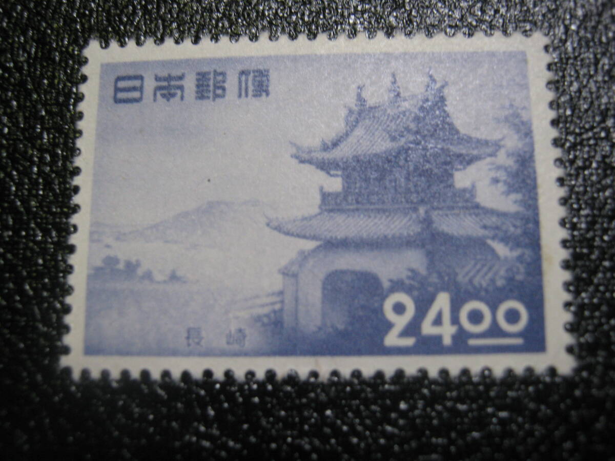 Yahoo!オークション - v14－長崎24円 NH