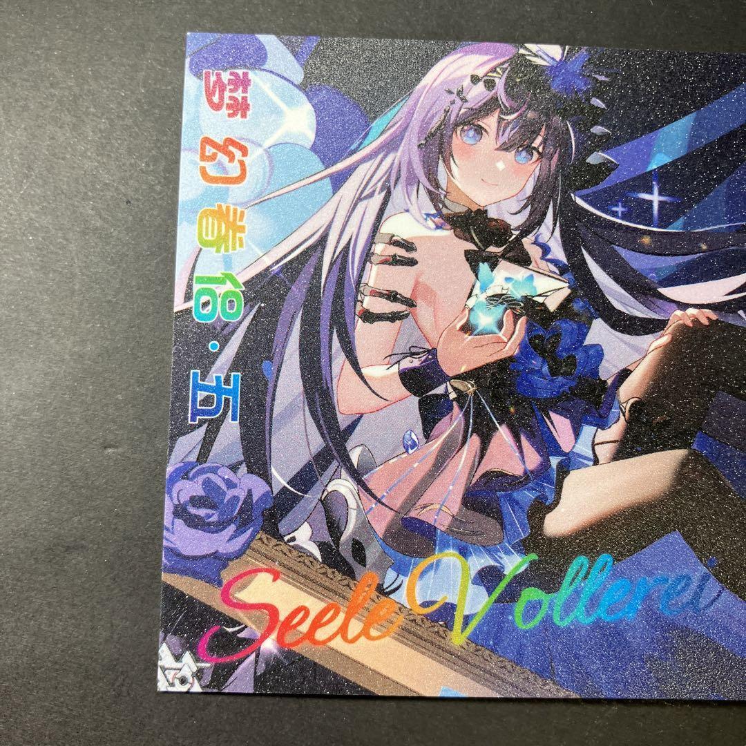 Yahoo!オークション - 【崩壊3rd】 ゼーレ ポストカードサイズ ACGカー...