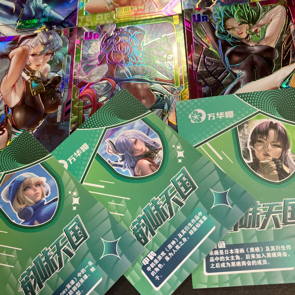 Yahoo!オークション - UR/Goddess Sakimichan 原神 ACGビューティーセ...