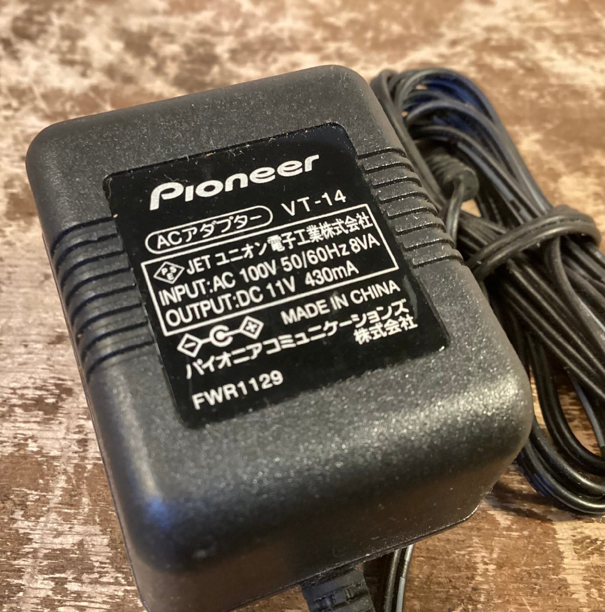 TT-3404 Pioneer パイオニア AC アダプター 純正品 電話機 通信機器 部品 パーツ VT-14 188g ジャンク扱い/くGOら(変圧器、アダプター)｜売買されたオークション ...