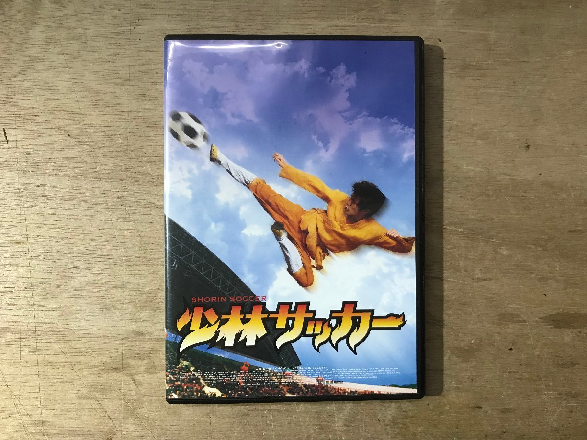 Yahoo!オークション - UU-4745 送料込 少林サッカー DVD 音楽 MUSIC 記...