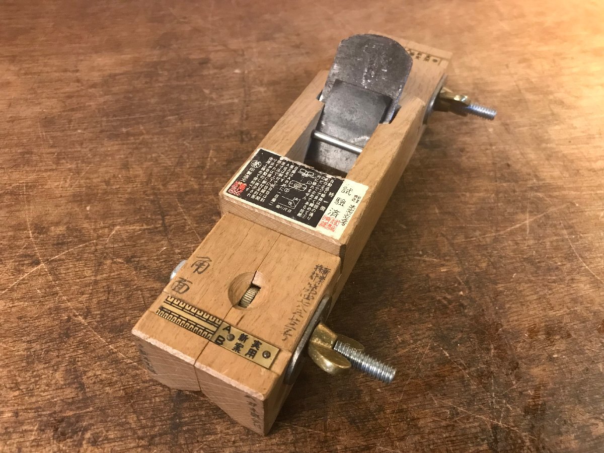 Yahoo!オークション - SS-6000 送料込 特殊鉋 鉋 かんな 大工道具 工具...