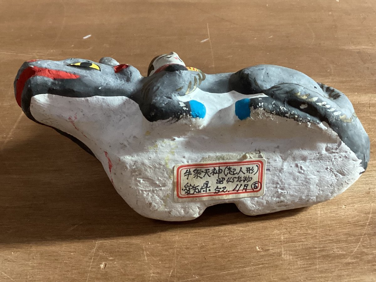 Yahoo!オークション - SS-6026 送料込 牛乗り天神 起人形 愛知県 のっ...