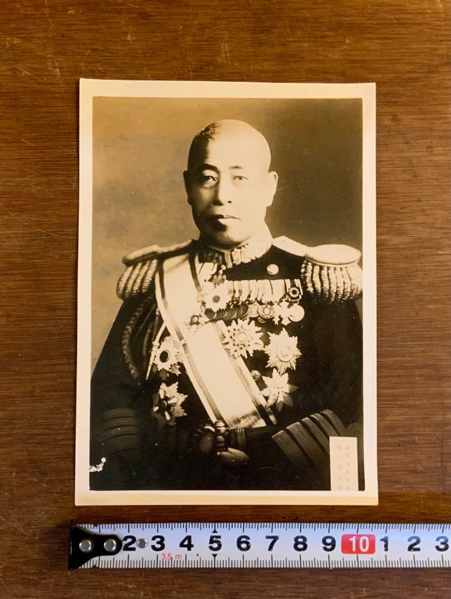 LL-9086 山本五十六 元帥海軍大将 写真 古写真 軍人 勲章 軍服 大礼服 軍隊 ミリタリー 資料 古書 印刷物 戦前 レトロ /くYUら(印刷物)｜売買されたオークション情報 ...