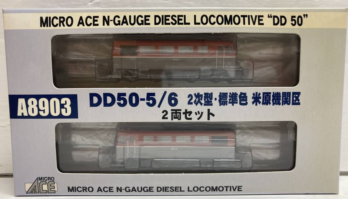 Yahoo!オークション - M100-74 マイクロエース MICRO ACE A8903 DD50-5...