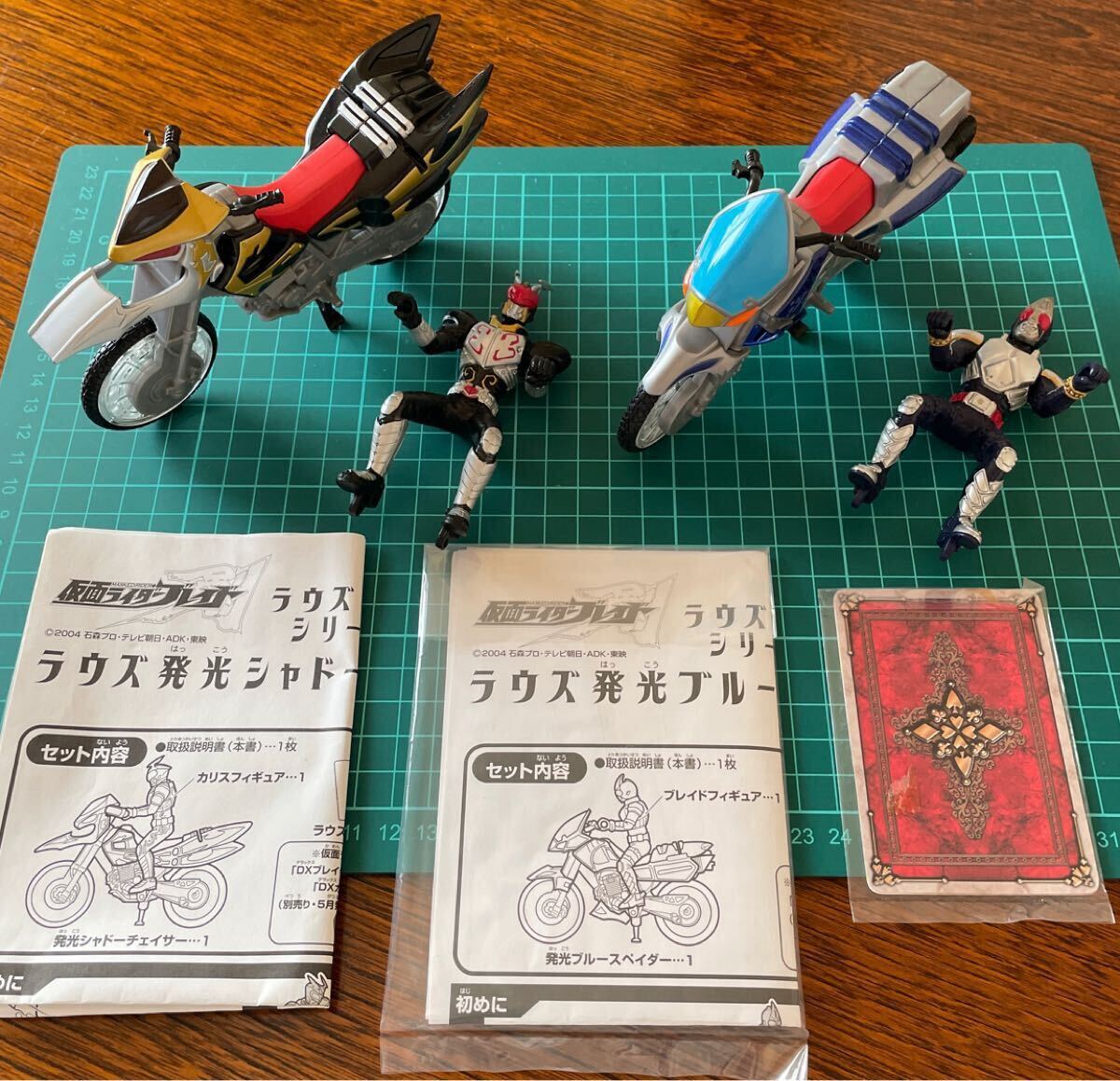 Yahoo!オークション - ラウズ発光シリーズ ブルースペイダー シャドー...