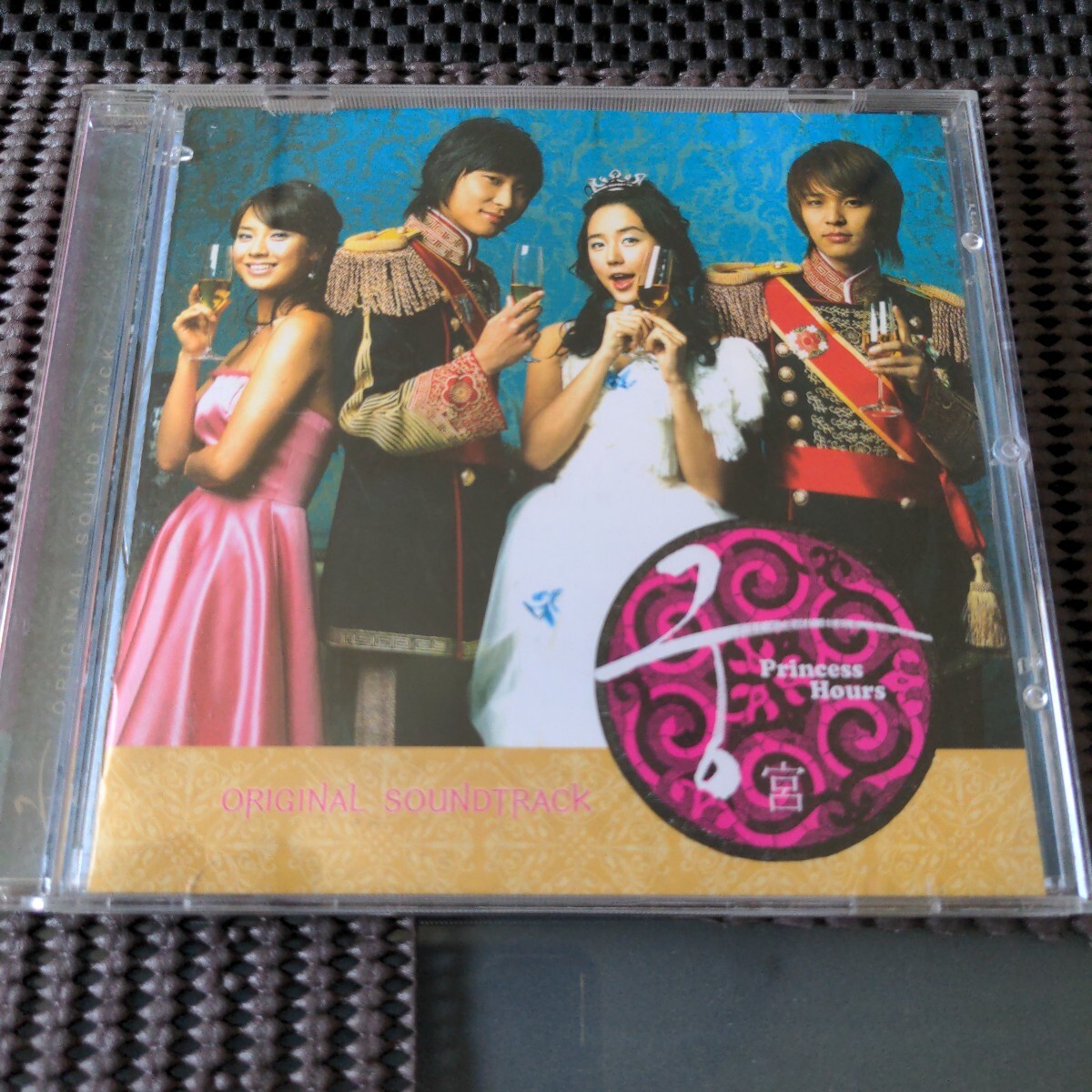 Yahoo!オークション - 2133.123 (CD) 宮 (クン) 韓国ドラマOST (MBC TV...