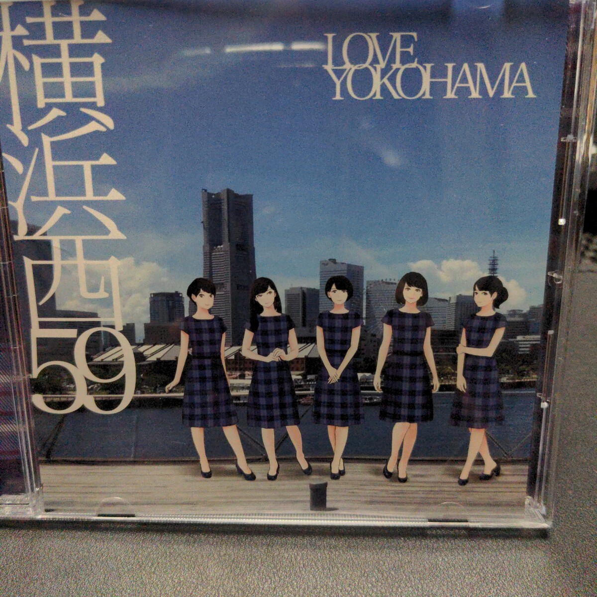 Yahoo!オークション - 2166.210 横浜高島屋 横浜西59による横浜愛詰ま...