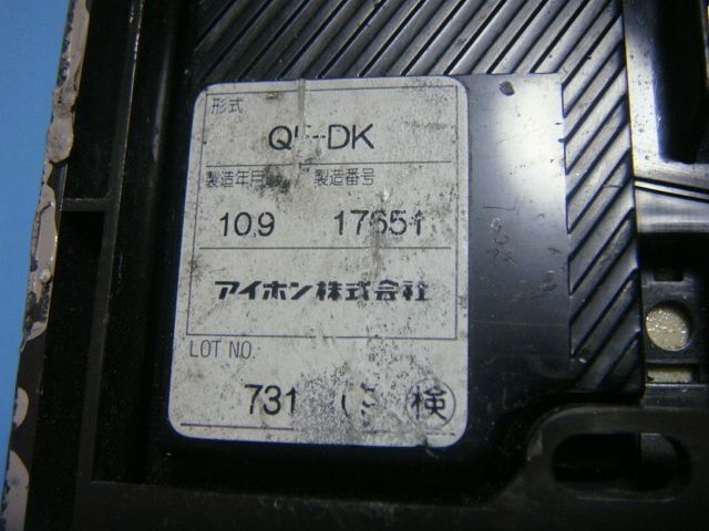 Yahoo!オークション - QF-DK アイホン ドアホン インターホン 送料無料...