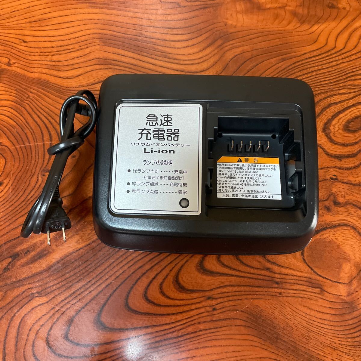 Yahoo!オークション - YAMAHA X91-00 充電器 ジャンク