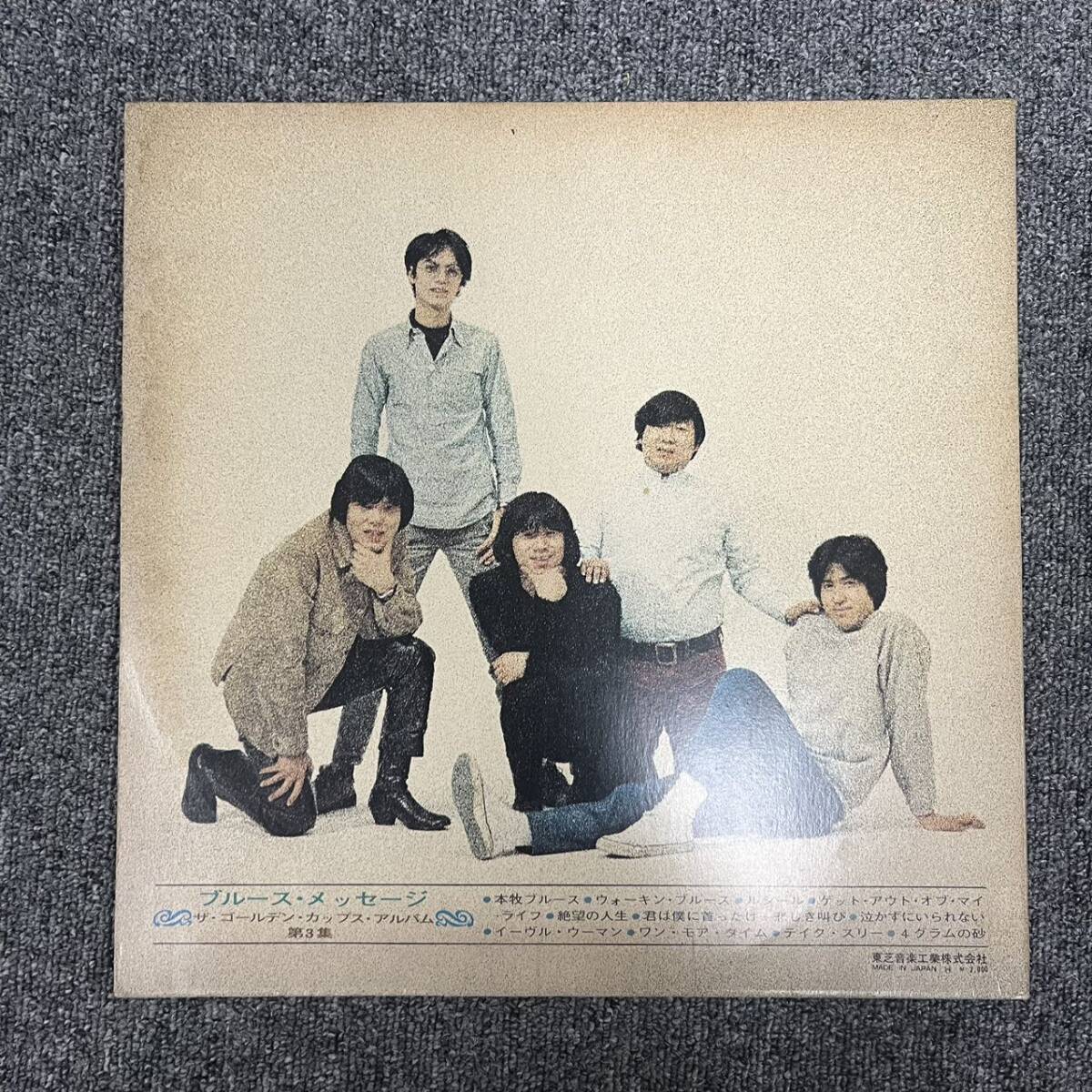 Yahoo!オークション - 赤盤 ゴールデンカップス「ブルース・メッセージ...