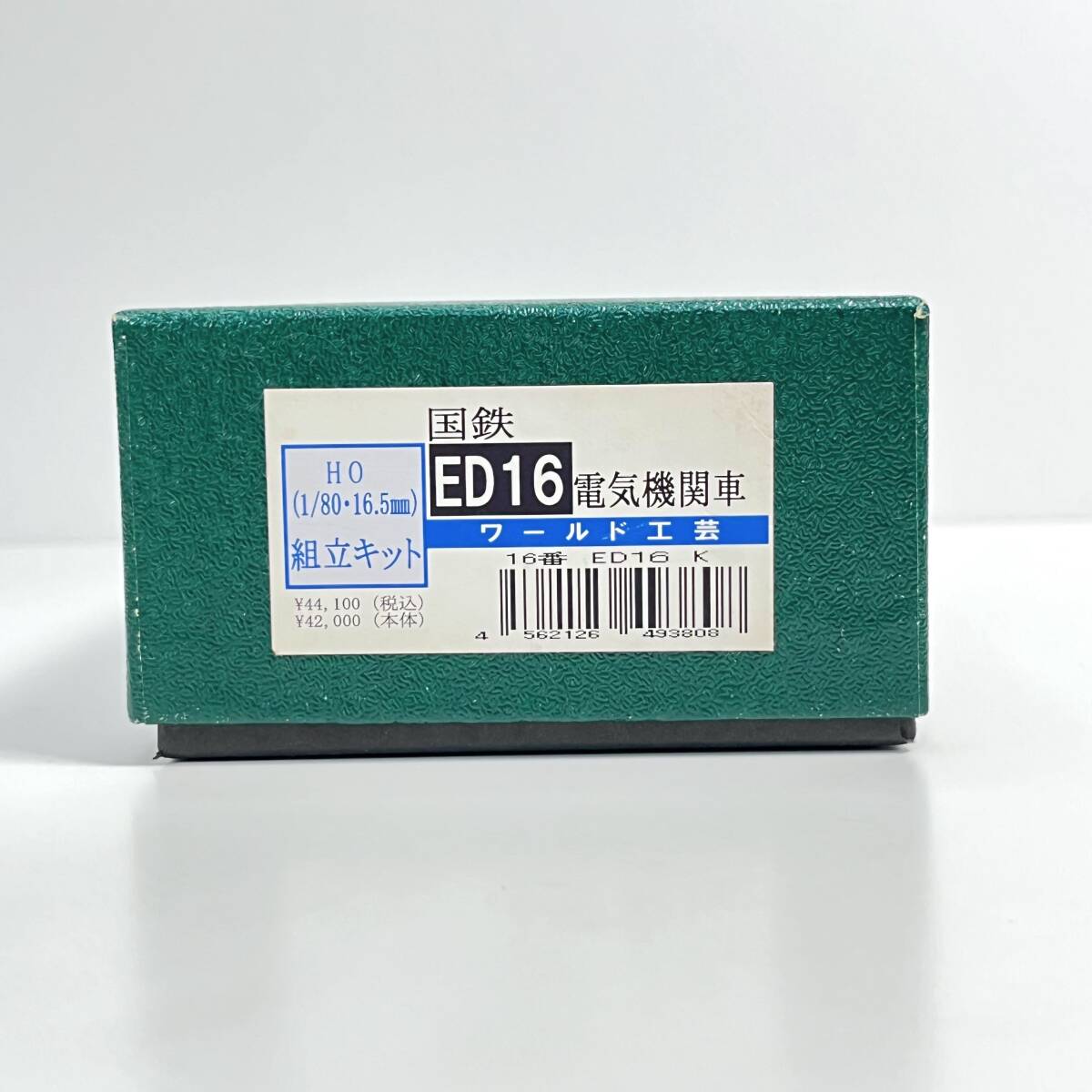 Yahoo!オークション - ワールド工芸 HO ED16 真鍮製キット ＆ オプショ...