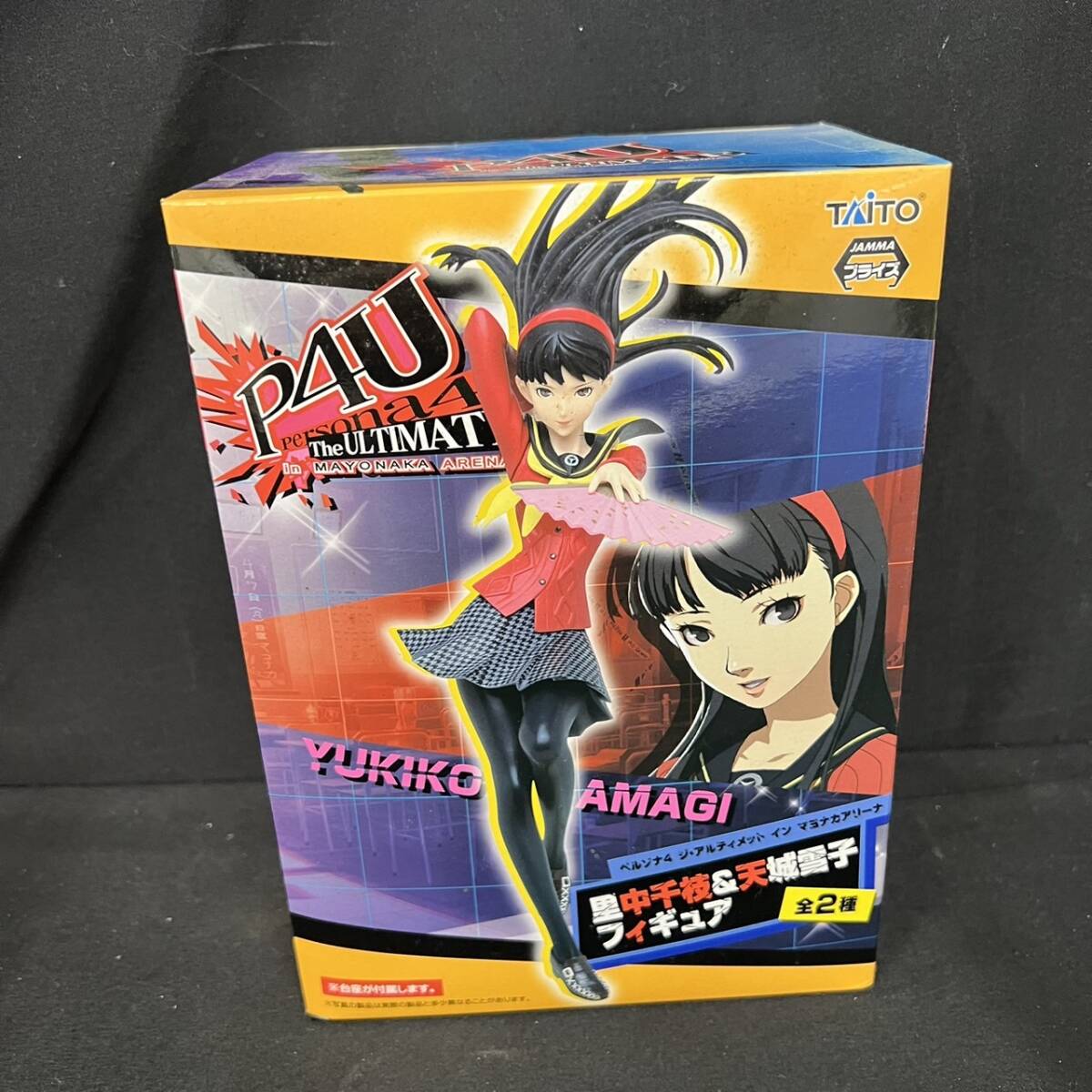 Yahoo!オークション - 【未開封】P4U ペルソナ4 ジ・アルティメット ...