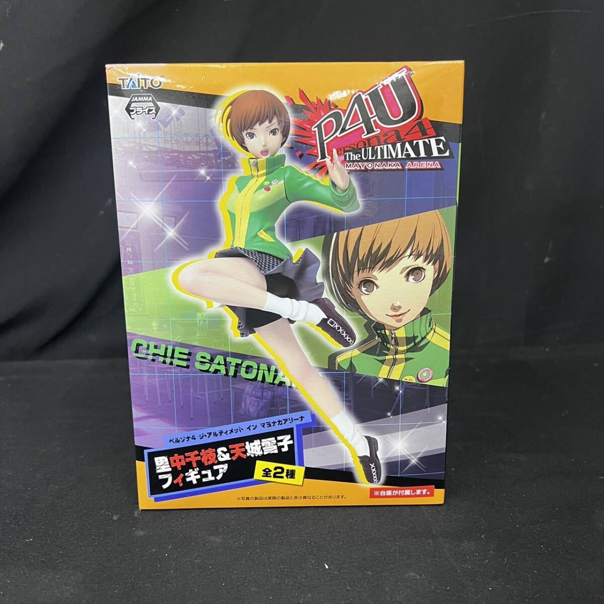 Yahoo!オークション - 【未開封】P4U ペルソナ4 ジ・アルティメット ...