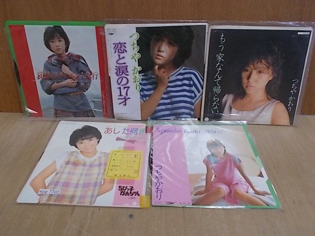 Yahoo!オークション - epi9452 【未確認】 つちやかおり EP5枚セット