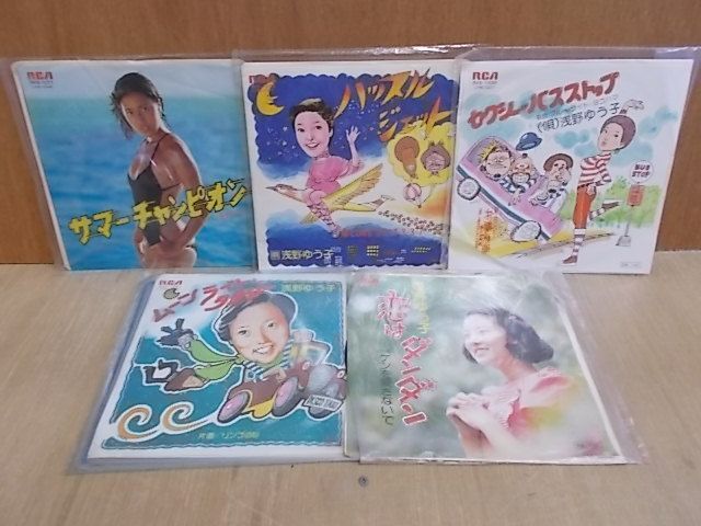 Yahoo!オークション - epi9290 【未確認】 浅野ゆう子 EP5枚セット
