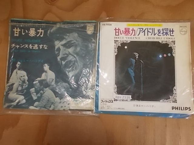 Yahoo!オークション - epx2335 【未確認】 ジョニーハリディ EP2枚セッ...